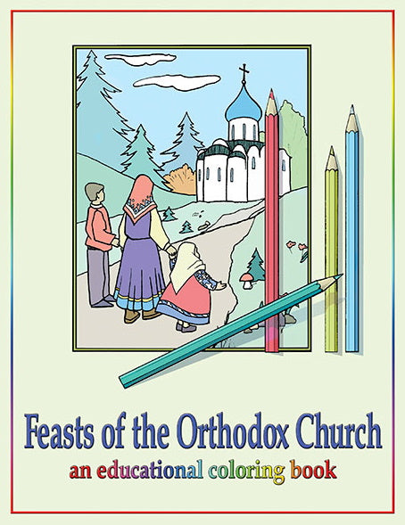 orthodox christian coloring book